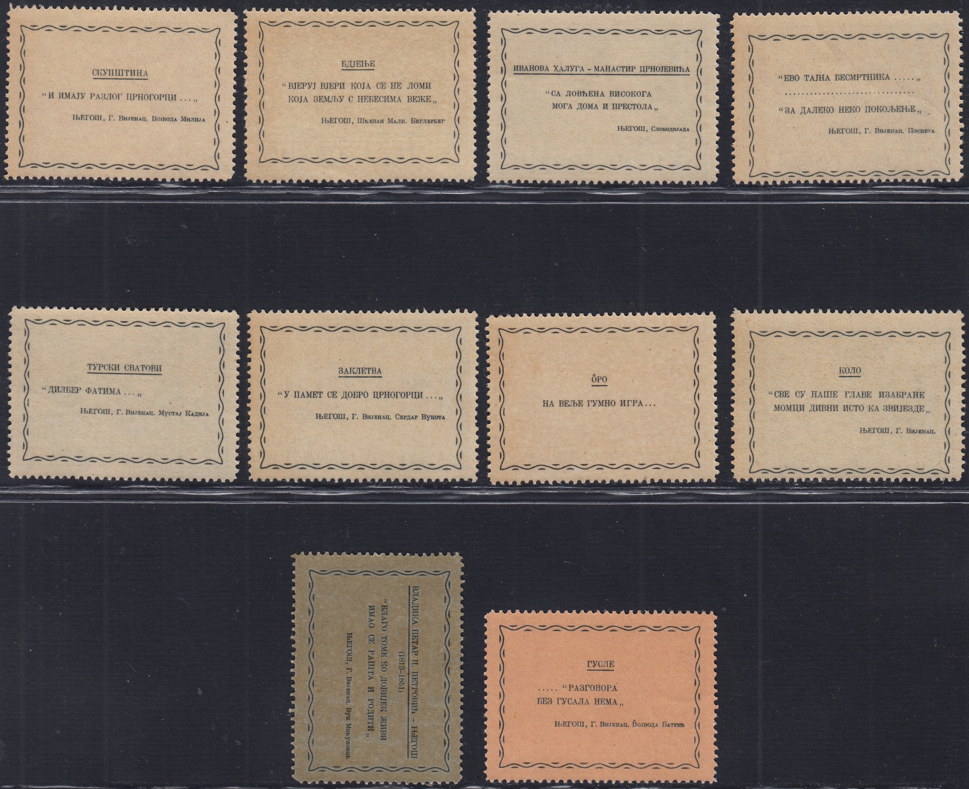 1943 - Stamps from Serto della Montagna, complete set of Ordinary Mail ...